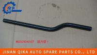 China Rubber Box Tube Gear Box Assembly Wg2229240107 Howo Gearbox Parts for sale