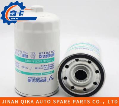 China High Performance Engine Oil Filter Jx1016 Fuel Water Separator Filter for sale