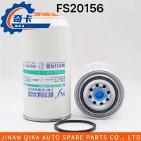China High Pressure Common Rail Cartridge Oil Filter FS20156 Synthetic Oil Filter for sale