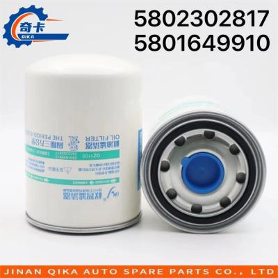 China 5802302817 Engine Oil Filter 5801649910 TS16949 Car Oil Cleaner for sale