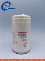 China Oil Cleaner  Engine Oil Filter  W950/31  High Level   1012010-36d for sale