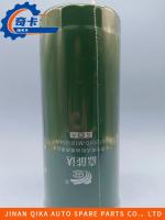 China Jianengda Long-Acting Full-Flow Oil Filter Assembly Engine Oil Filter 1012010-M18-054w for sale