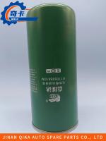 China 100% Tested Pre Fuel Filter Diesel 1117050b81dm Fine Fuel Filter for sale