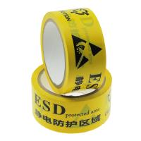 China Customized PVC Floor Marking Tape 48mm x 33m High Strength Wear Resistant Warning Tape for sale