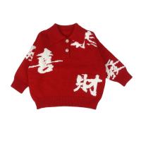 China Custom Baby Knit Sweater Round Neck Cotton Pullover for Kids 1-5 Years for sale