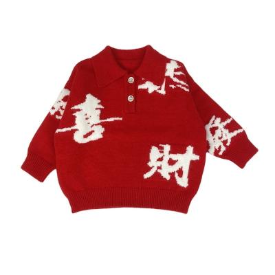China Custom Baby Knit Sweater Round Neck Cotton Pullover for Kids 1-5 Years for sale