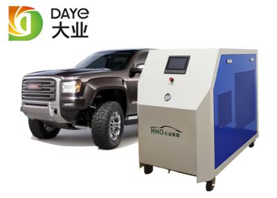 China Engine Parts Car Motor Oxygen Hydrogen Cleaning Machine Auto Carbon Cleaner for sale