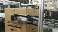 China Automatic Washing Machine Corrugated Box Labeling Machine with Intelligent Positioning and High-Speed Labeling System for sale