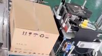 China Automatic Large Corrugated Box Labeling Machine with Intelligent Positioning and High-Speed Labeling System for sale