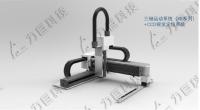 China Three-Axis Motion System - Gantry Type for sale