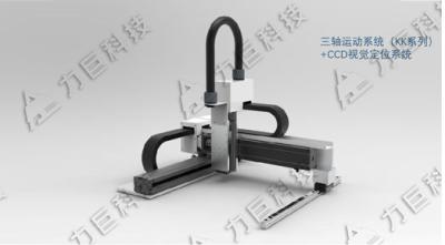 China Three-Axis Motion System - Gantry Type for sale