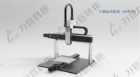China Three-Axis Motion System - Platform Motion Type for sale
