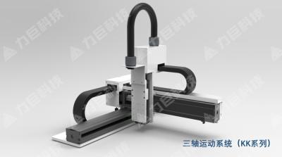 China Three-Axis Motion System - Cantilever Type for sale