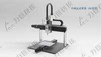 China Four-Axis Motion System - Platform Motion Type for sale