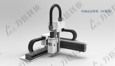 China Four-Axis Motion System - Cantilever Type for sale