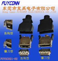 China SCSI Male Solder Connector 2.17mm Pitch 20 Pin 26 Pin MDR with Plastic Cover for sale