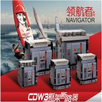 China CDW3 Series Three Phase Universal Circuit Breaker 1600N / 2000H / 3200N / 4000H for sale