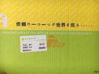 China 6D15T Excavator Engine Overhaul Gasket ME996274 For Diesel Enine Parts for sale