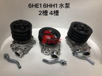 China 6HE1 6HH1 Excavator Water Pump 8-97390599-5 For Excavator Diesel Engine Parts for sale