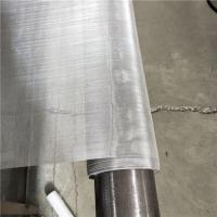 China Food Meat Grill SS316L SS304L sS welded wire mesh for sale