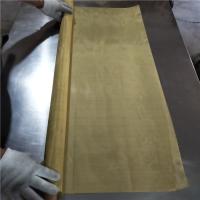 China Radio Wave Blocking Width 0.914m 1.0m Copper Wire Screen for sale