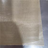 China PW 200 Mesh Diameter 0.05mm Copper Woven Wire Mesh for sale