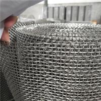 China Vibrating Screen Quarry 201 20×270 Ss Wire Mesh for sale