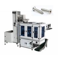 China PE Film Counting and Packing Machine for High Accuracy Electronic Components Packaging for sale