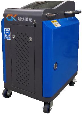 China Easy Operation Handheld Laser Cleaner Cleaning Machine For Metal Mold for sale
