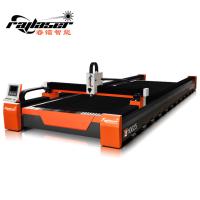 China High Precision Raylaser 3015 Plate Metal Laser Cutting Machine with Good and Assurance for sale