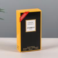China Custom Printed Cosmetic Packaging Boxes Paper Boxes For Perfumes Daily Essentials With Windowed Gift Box Options for sale