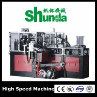 China 380V / 220V Disposable Cup Making Machine Three Phase Four Wire for sale