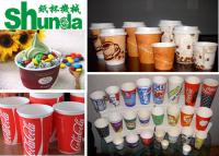China 2020 Shunda Automatic Paper Tea Cup Making Machine High- Speed 100-145pcs/m for sale