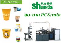 China PLC Controled Hot Air System High Speed Paper Cup Machine With 90-100 PCS/MIN for sale