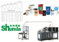 China Disposable Liquid Automatic Paper Cup Machine With Infinitely Variable Drive for sale