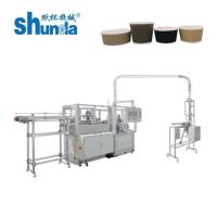China Double Layer Coffee Paper Cup Making Machine High Efficiency120-150 Cup / Min With Ultrasonic Heating for sale