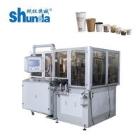 China Automatic Paper Cup Machine Fully Automatic Coffee Cup Double Wall Paper Cup Machine 70-80pcs/Min for sale