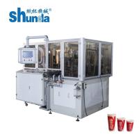 China Automatic Paper Cup Machine for Making and Durable Cups with Customizable Cup Size and Shape for sale