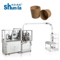 China Upgrade Production Disposable Paper Bowl Machine 220/380v 60HZ 14KW Output for sale
