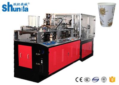 China Ultrasonic Heating Double Wall Paper Cup Making Machine For Hot Drink Cups for sale