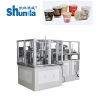 China 12KW Automatic Double Wall Paper Cup Machine With High Speed 70-80 Pcs/min for sale