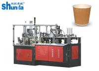 China Single / Double Sides PE Paper Cup Sleeve Machine For Cold Drink for sale