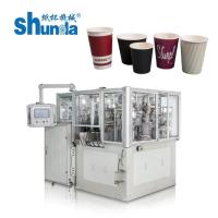 China Economical Double Wall Paper Cup Machine with ultrasonic / inspect / pack system for sale