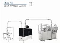 China Running Power 12kw Ice Cream Paper Cup Making Machine For Automatic Production for sale
