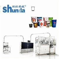 China 380v Professional Paper Cup Tea Machine Hot Drink Container Making for sale