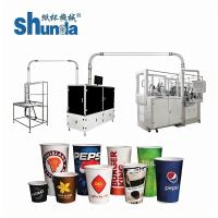 China 135-450 Gsm Thickness Automatic Paper Cup Forming Machine 220V Or 380 V Power Source for sale