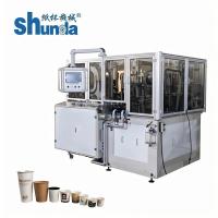 China 12kw Disposable Beverage Tea Cup Paper Cup Making Machine for sale