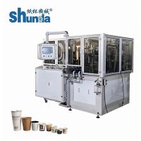 China 2020 Shunda Automatic Paper Tea Cup Making Machine High- Speed 100-145pcs/m for sale