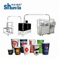 China White 2-46oz High Speed Paper Cup Machine Customized Design Fully Automatic for sale