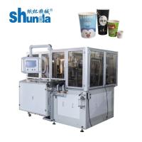 China Paper Coffee Cup Making Machine High Speed 120-150 Pcs / Min for sale